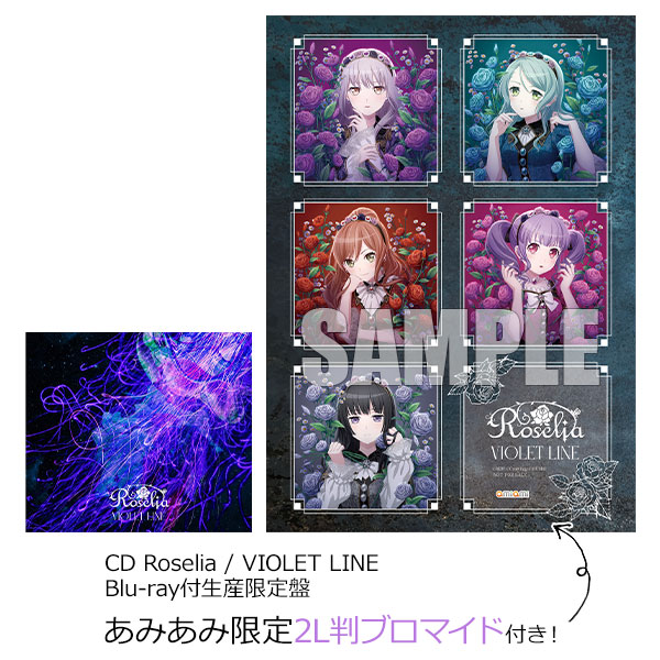 【楽天市場】【あみあみ限定特典】CD Roselia / VIOLET LINE Blu-ray付生産限定盤[ブシロードミュージック]《在庫 ...