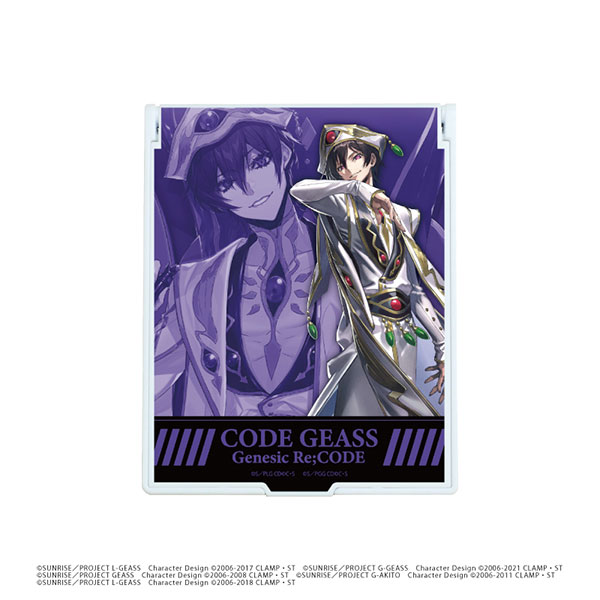 【楽天市場】デカキャラミラー「コードギアス Genesic Re；CODE」02/ルルーシュ・ランペルージ(公式イラスト)[A3]《在庫切れ》：あみあみ 楽天市場店