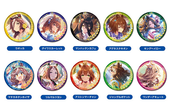 【楽天市場】CANバッジ ウマ娘 プリティーダービーVol.4 B 10個入りBOX[バンダイ]《在庫切れ》：あみあみ 楽天市場店