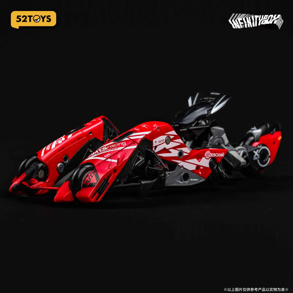 【楽天市場】INFINITYBOX IB-07 AMTS GAZELLE(ガゼル)[52TOYS]《発売済・在庫品》：あみあみ 楽天市場店