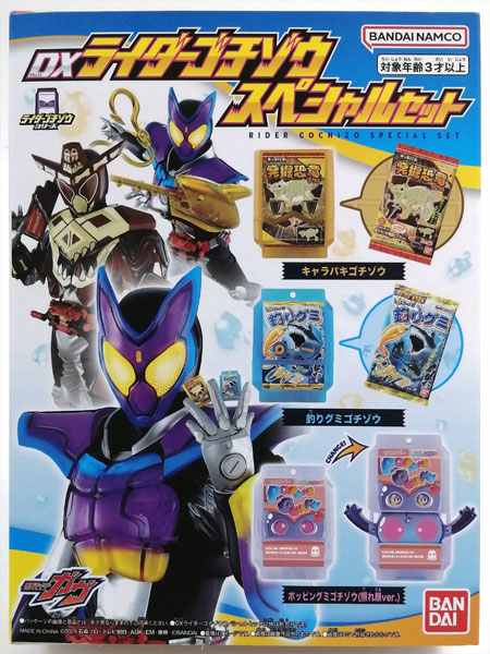 【楽天市場】仮面ライダーガヴ DXライダーゴチゾウスペシャルセット[バンダイ]《在庫切れ》：あみあみ 楽天市場店