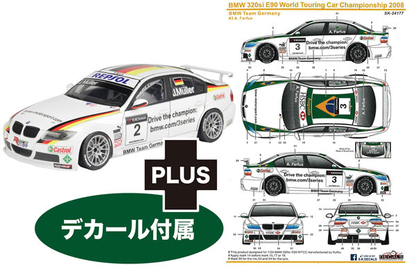 【楽天市場】1/24 BMW 320si E90 2008 WTCC ブランズハッチ ウィナー BMW チーム ジャーマニー #3 アウグスト ...