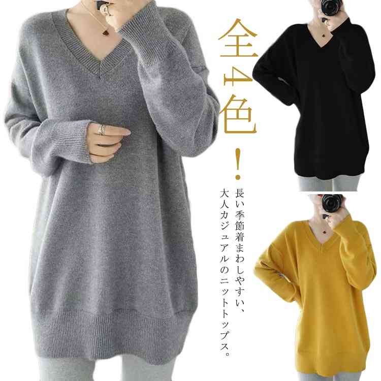 楽天市場】ニット セーター レディース ニットセーター 長袖 秋冬 大人