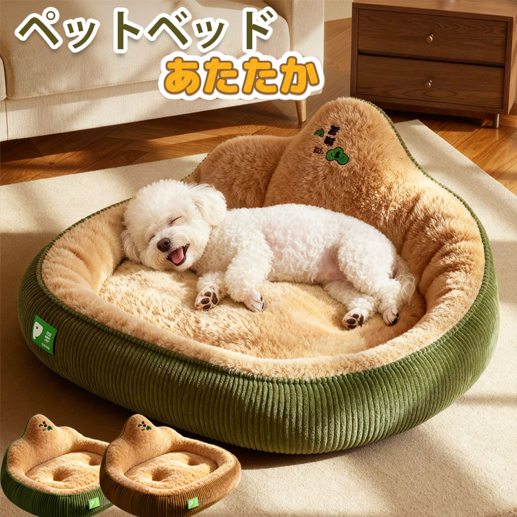 【楽天市場】ペット ベッド ペットベッド 冬 猫 猫用 犬 犬用 クッションベッド ペット ベッド ベット ドッグベッド ふわふわ もこもこ ...