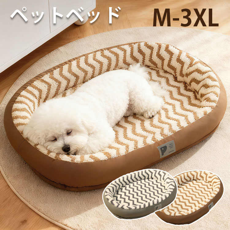 【楽天市場】ペット ベッド ペットベッド 冬 猫 猫用 犬 犬用 クッションベッド ペット ベッド ベット ドッグベッド ふわふわ もこもこ ...