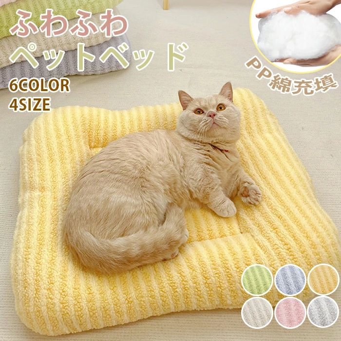 【楽天市場】ペットベッド ペットクッション スクエア 冬 大型犬 ベッド 猫犬用ベッド ペットソファ クッション ペットマット 犬猫兼用 犬の ...