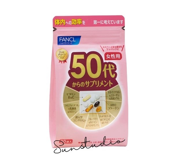 【楽天市場】ファンケル fancl 50代からのサプリメント 女性用(栄養機能食品) 15-30日分 [ サプリメント 健康食品 ] 1袋：燦 Studio