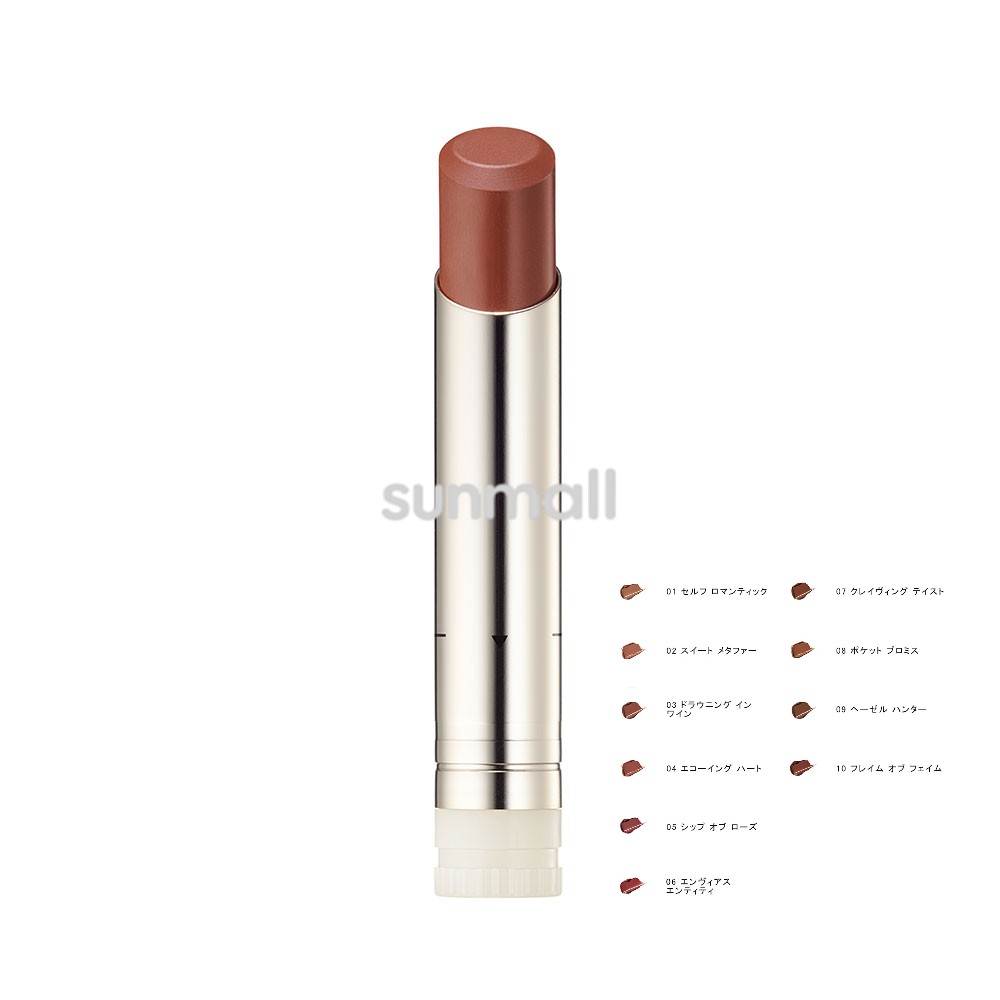 【楽天市場】rmk アールエムケー ベルベットシーン リップカラー 3.9g／口紅（レフィル）正規品 - 乾燥知らずのうるおいリップ、長時間キープ：燦 Studio