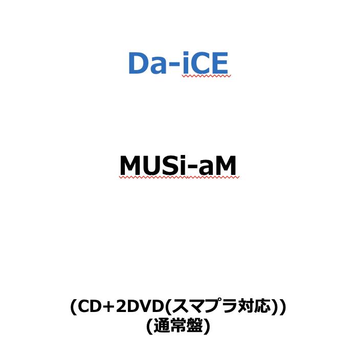 【楽天市場】CD / Da-iCE / MUSi-aM (CD+2DVD(スマプラ対応)) (通常盤) / AVCD-63633：AMNショップ
