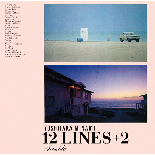 【楽天市場】CD / 南佳孝 / 12 LINES +2 (Blu-specCD2) / MHCL-30790：AMNショップ