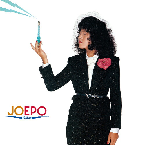 【楽天市場】CD / EPO / JOEPO～1981KHz (Blu-specCD2) / MHCL-31019：AMNショップ