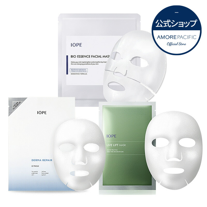 【楽天市場】【ポイント10倍】【スーパーセール30％OFF】【公式】【IOPE/アイオペ】 美容液たっぷりの贅沢シートマスク！アイオペのシート ...