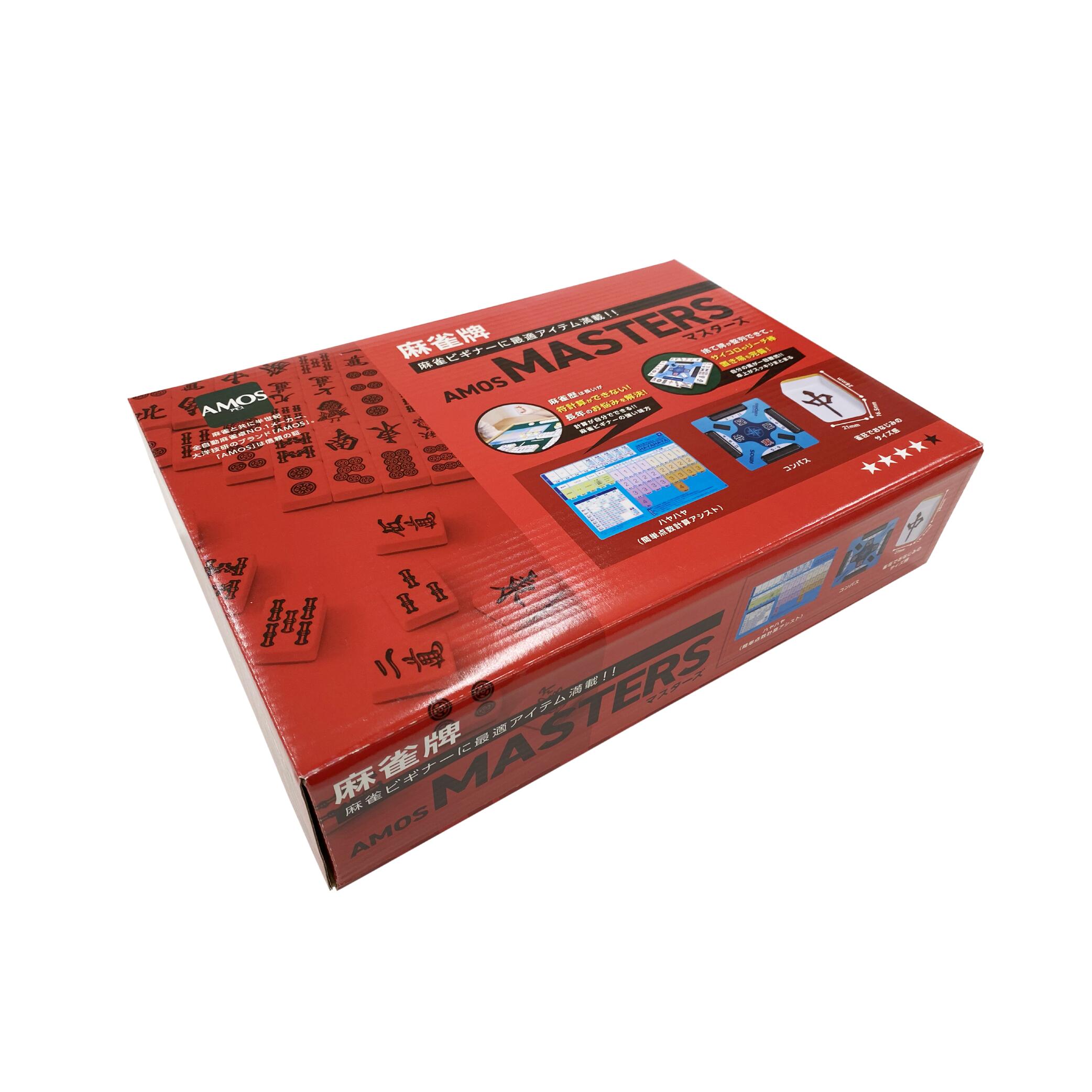 【楽天市場】麻雀牌 AMOS MASTERS(アモスマスターズ)：全自動麻雀卓 AMOS公式ショップ