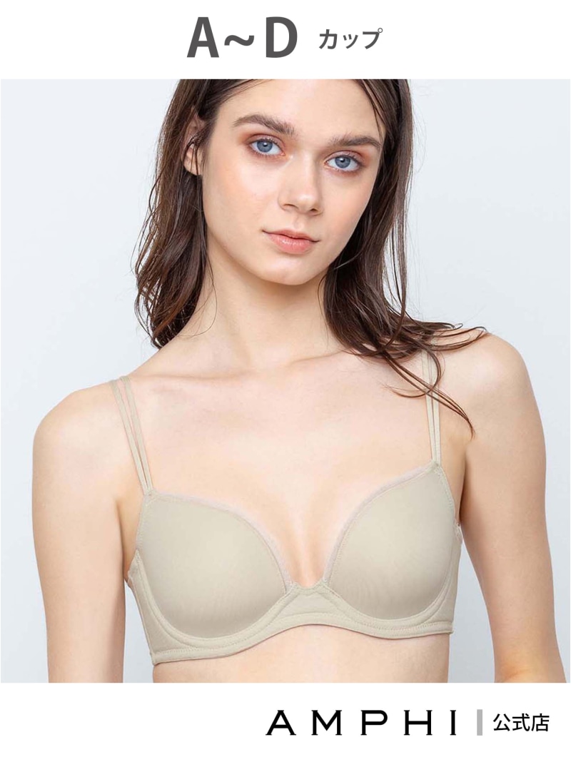 【楽天市場】AMPHI ブラジャー パーソナルカラー 【stylist 4U スタイリストフォーユー】 AMPHI アンフィ インナー・ルームウェア ブラジャー ブルー ブラウン【送料無料 ...