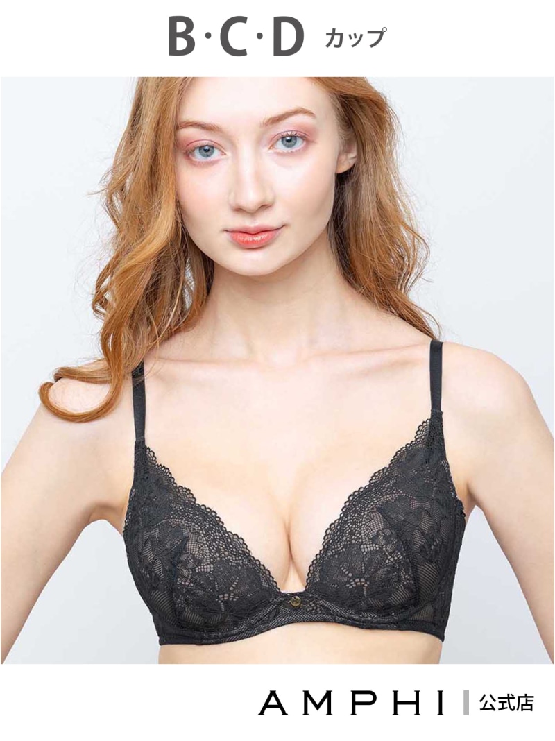 【楽天市場】AMPHI ブラジャー ソフトなつけごこち きれいなまる胸メイク 脇高設計 AMPHI アンフィ インナー・ルームウェア ブラジャー[Rakuten Fashion]：AMPHI