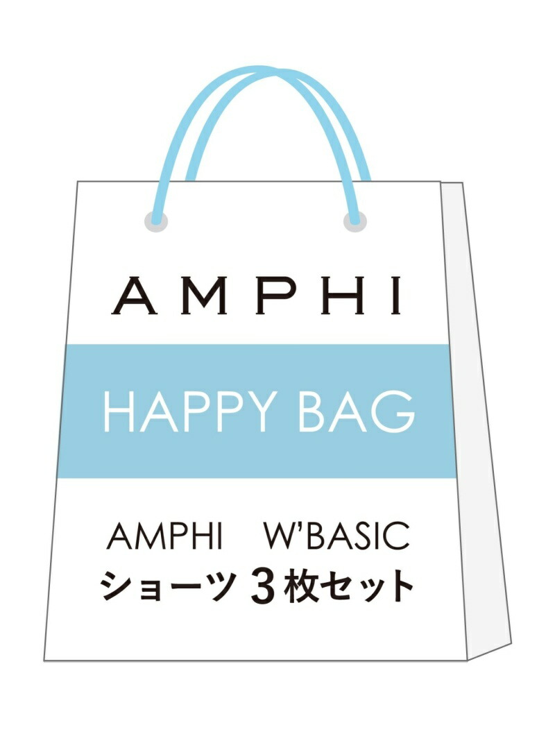 【楽天市場】【福袋】 AMPHI/W'BASIC ショーツ3枚セット AMPHI アンフィ インナー・ルームウェア ショーツ[Rakuten ...