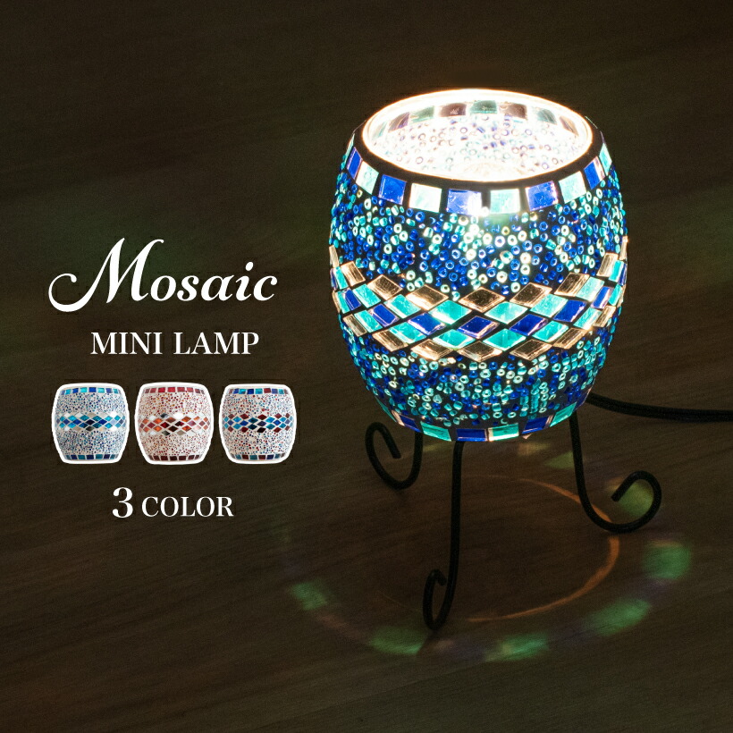 【楽天市場】【ISHIGURO】 テーブルランプ モザイクランプ テーブルライト モザイク おしゃれ ガラス レトロ オリエンタル かわいい ...