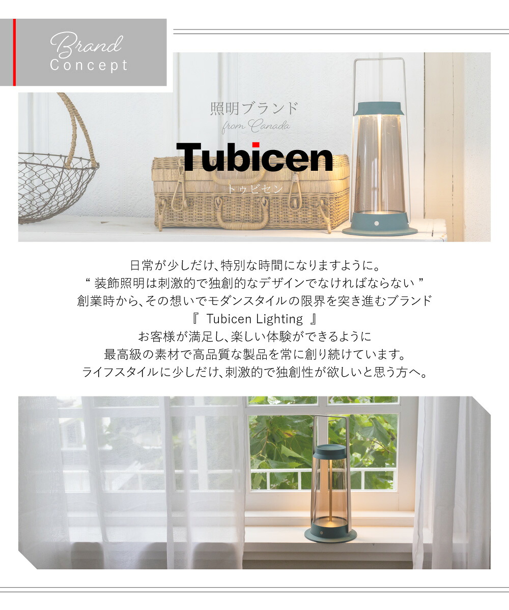 【楽天市場】【Tubicen】 ランタン テーブルランプ おしゃれ アウトドア 防水 屋外 防塵 LEDライト ポータブルライト LED ...