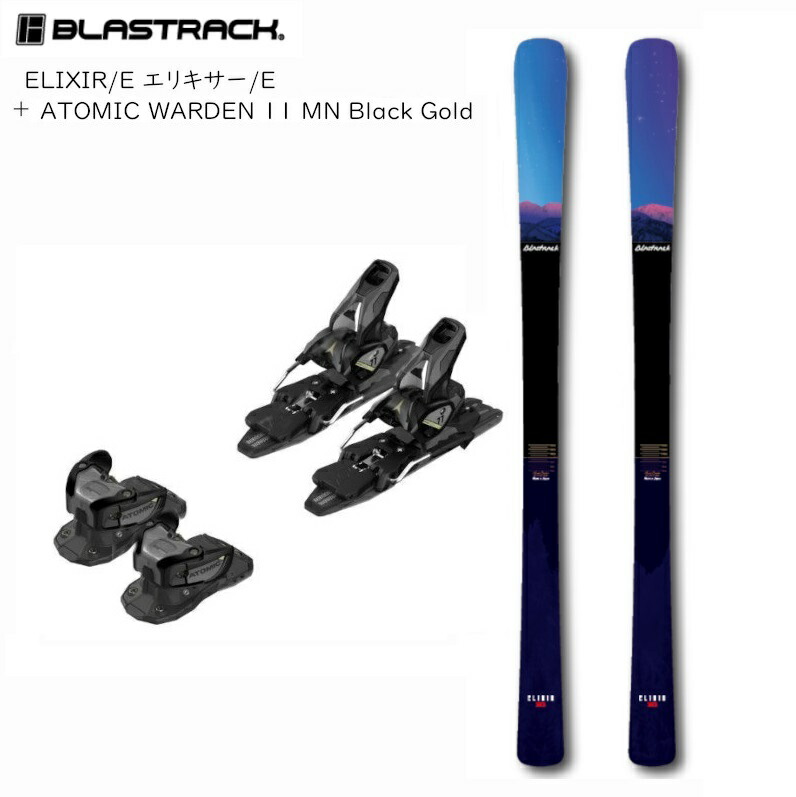 【楽天市場】ブラストラック スキー板 2025 BLASTRACK ELIXIR/E + ATOMIC WARDEN 11 MN Black Gold エリキサー 最速モデル オールマウンテン ...