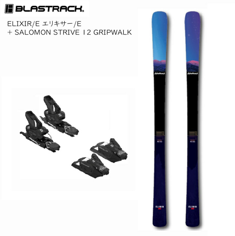 【楽天市場】ブラストラック スキー板 2025 BLASTRACK ELIXIR/E + SALOMON STRIVE 12 GRIPWALK エリキサー 最速モデル オールマウンテン ...