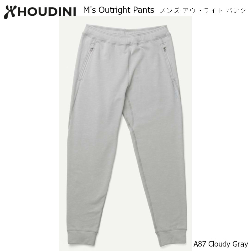 【楽天市場】フーディニ パンツ HOUDINI Ms Outright Pants A87 Cloudy Gray メンズ アウトライト ...