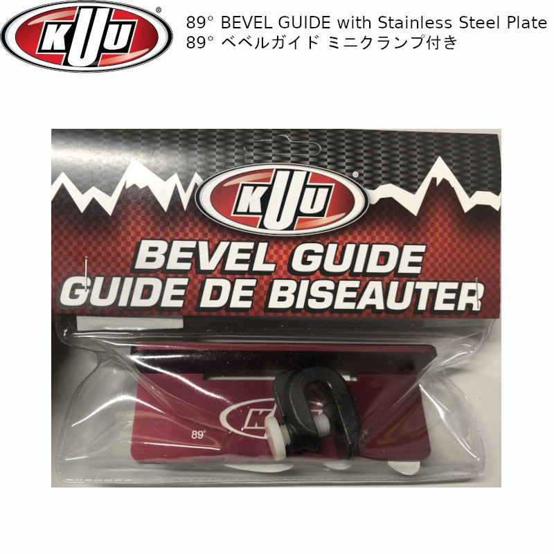 【楽天市場】クー チューンナップ KUU サイド アングル エッジ ベベリング ファイル ガイド BEVEL GUIDE 89° クランプ付き ...