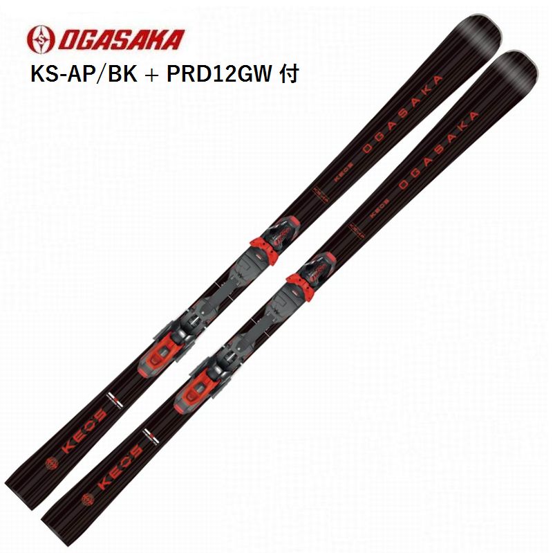 【楽天市場】オガサカ スキー板 2026 OGASAKA KS-AP/BK + PRD12GW デモ 次のステージへ オールラウンドスキー KEO'S ケオッズ：All Mtn Sports ...