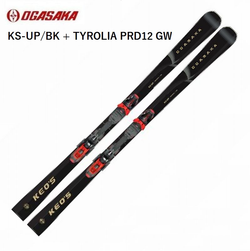 【楽天市場】オガサカ スキー板 2026 OGASAKA KS-UP/BK + TYROLIA PRD12 GW オールラウンドスキー Keo's ケオッズ：All Mtn Sports ...