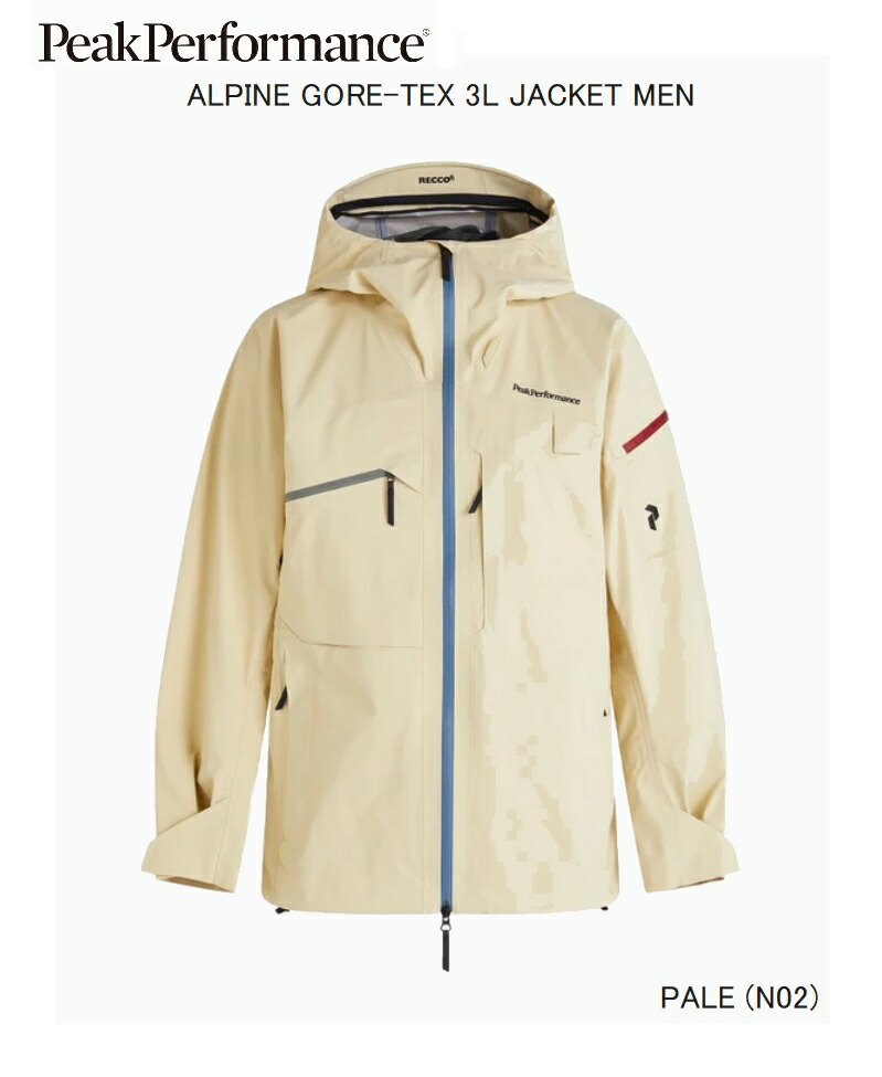 【楽天市場】ピークパフォーマンス PeakPerformance ALPINE GORE-TEX 3L JACKET MEN Pale アルパインゴアテックス3Lジャケットメンズ スキー ...
