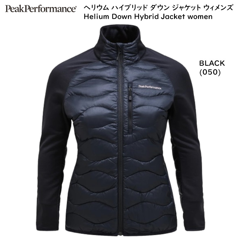 【楽天市場】ピークパフォーマンス アウトドア Peak Performance W Helium Down Hybrid Jacket ...