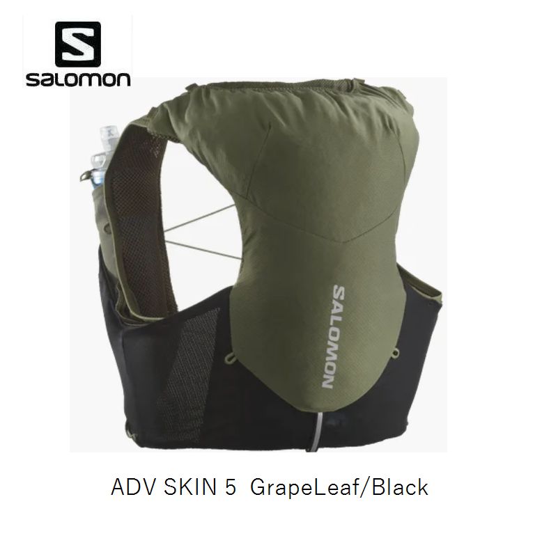 【楽天市場】サロモンバックパック 23SS SALOMON ADV SKIN 5 GrapeLeaf Black フラスク付き ユニセックス ...