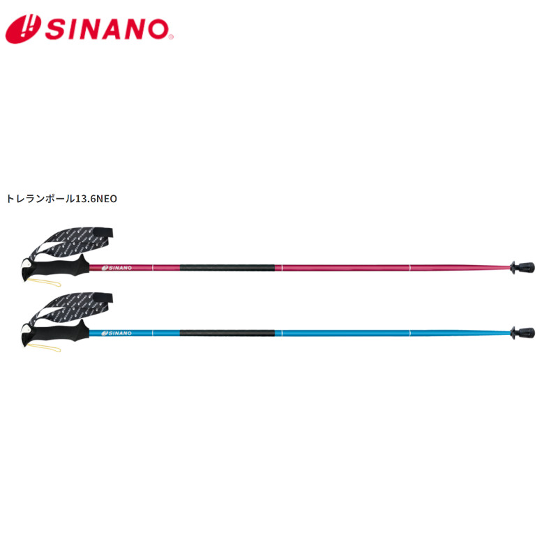 【楽天市場】シナノ トレイルランニング SINANO Trail Run Pole 13.6 Neo Red/Blue トレランポール 最軽量 ...