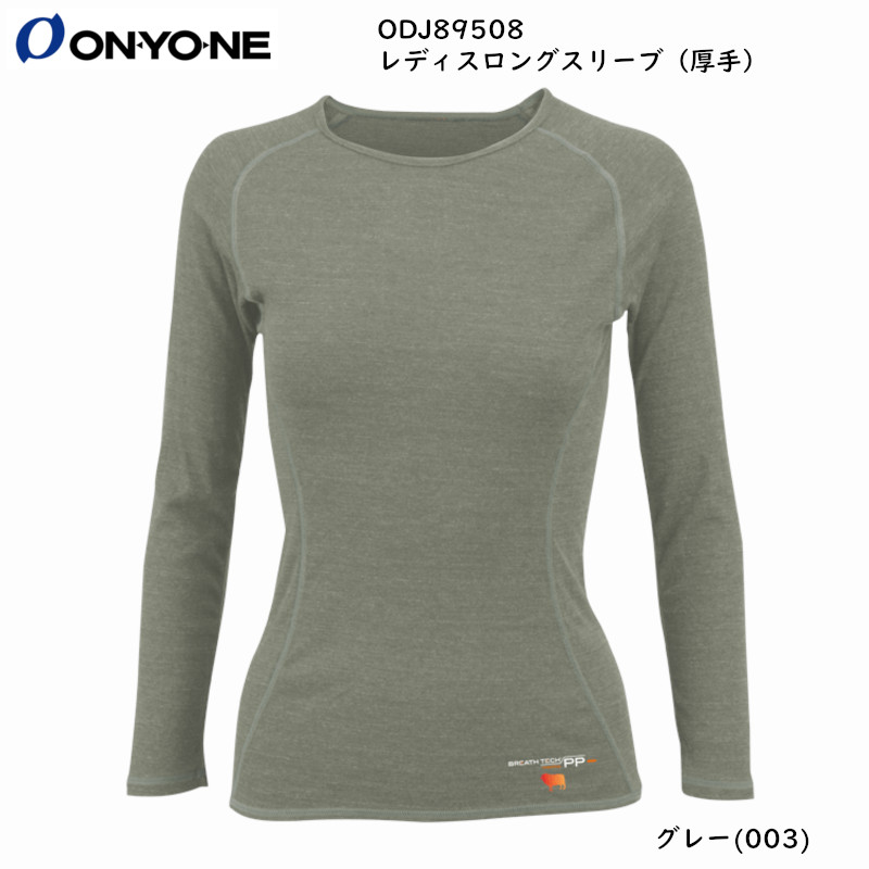 【楽天市場】オンヨネ インナー ON.YO.NE ODJ89508 LADIES LONG SLEEVE (THICK) レディス ロング スリーブ 厚手 アンダー メリノ 保温 伸縮：All ...