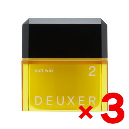 【楽天市場】★【送料無料】 ナンバースリー 003 ／ デューサー ／ デューサー ソフトワックス 2 80g 【3個セット】／ ヘアワックス：amugis