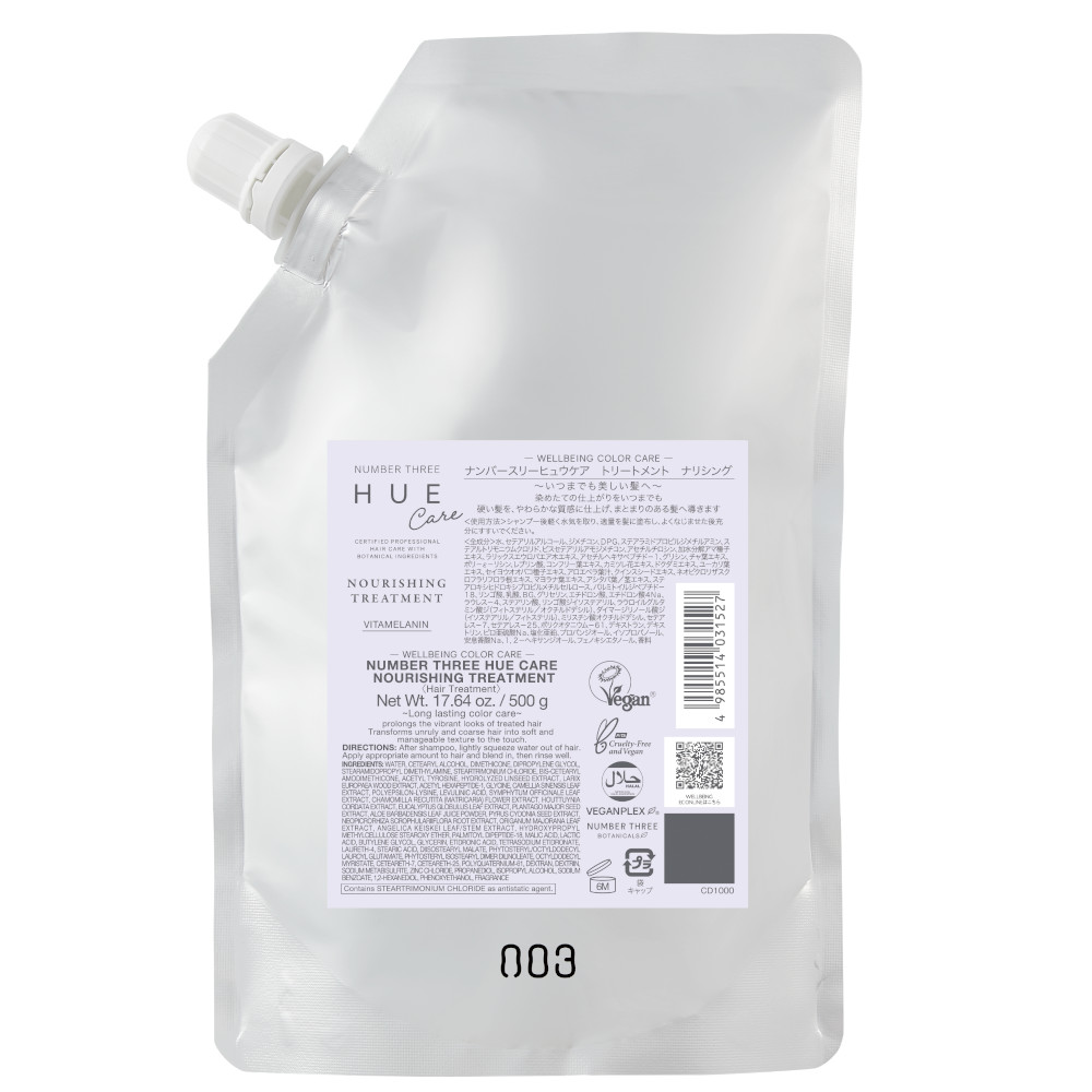 ナンバースリー 003 ／ ヒュウケア  HUE ／  ヒュウケア トリートメント  500g 詰替え 24個セット 楽天市場】☆【送料無料】 ナンバースリー 003 ／ ヒュウケア HUE