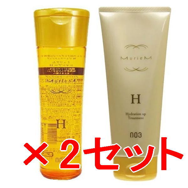 【楽天市場】★【送料無料】 ナンバースリー 003 ／ ミュリアム ゴールド ／ ミュリアム シャン プー H 250ml & トリートメント H 200g 2セット：amugis
