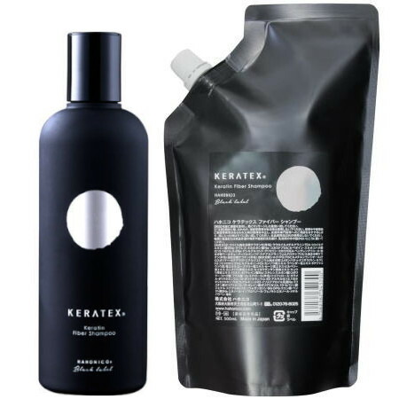 【楽天市場】★【送料無料】 ハホニコ HAHONIKO ／ ケラテックス ファイバー シャンプー 300mL＆ 500ml セット：amugis
