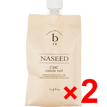 【楽天市場】★【送料無料】 ナプラ ／ ナシード CMCキューティクルベール 1000g 【2個】 ナシード スパ＆トリートメント：amugis