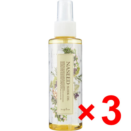 【楽天市場】★【送料無料】 ナプラ ／ ナシード スリークオイル 125mL 【3個】：amugis