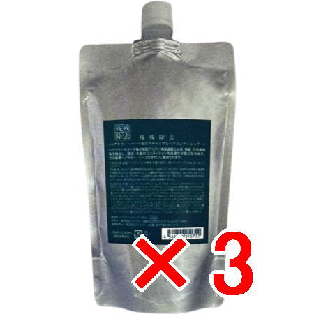 【楽天市場】★【送料無料】 コスメック ／ 残残除去 300ml リフィル 【3個】：amugis