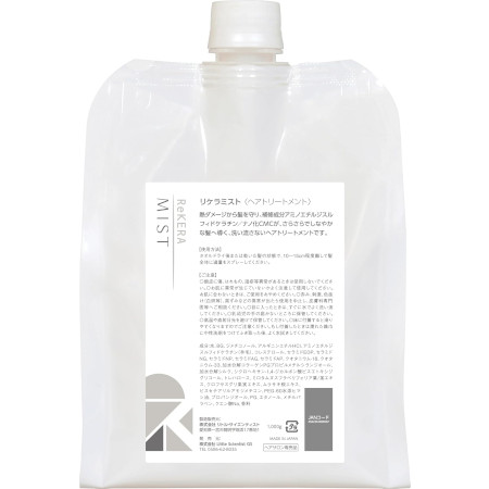 【楽天市場】★【送料無料】 リトルサイエンティスト ／ リケラリケラミスト 1000ml：amugis