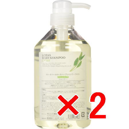 【楽天市場】★【送料無料】 テクノエイト ／ ロハスハーブシャンプー （ライト） 700ml 【2個セット】：amugis