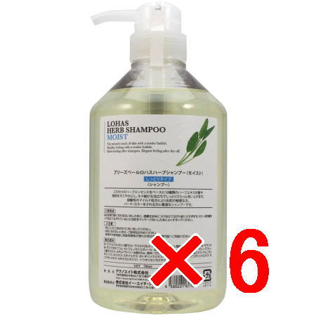 【楽天市場】【店内商品☆ P2倍～20倍！ 6/10 01:59まで】【送料無料】 テクノエイト ／ ロハスハーブシャンプー （モイスト） 700ml 【6個セット】：amugis