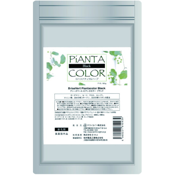 【楽天市場】★【送料無料】 テクノエイト ／ ピアンタカラー ブラック：amugis