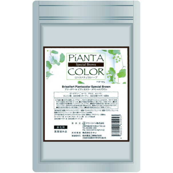 【楽天市場】★【送料無料】 テクノエイト ／ ピアンタカラー スペシャルブラウン：amugis