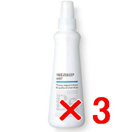 【楽天市場】★【送料無料】 アリミノ arimino ／ BSスタイリング フリーズキープ ミスト 200ml 【3個】 ハードなセット力でスタイルをホールド。サイドやえり足：amugis