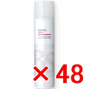 【楽天市場】★【送料無料】 アリミノ arimino ／ BSスタイリング ／ シャイニング スプレー 168g（280mL） 【48個】s：amugis