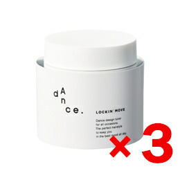 【楽天市場】【送料無料】 アリミノ arimino ／ ダンスデザインチューナー ／ ロッキンムーブ 80g 【3個セット】／ ハード ワックス スタイリング剤 サロン専売品：amugis