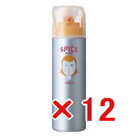 【楽天市場】★【送料無料】 アリミノ arimino ／ スパイス シャワー ／ ワックス 180ml 【12個セット】：amugis