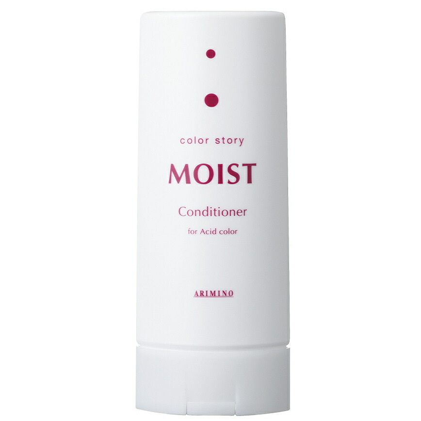 【楽天市場】★【送料無料】 アリミノ arimino ／ カラーストーリー モイスト・コンディショナー 250ml：amugis